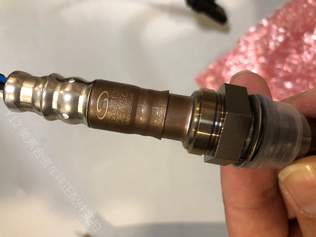 Buick New Junwei 2.0/T2.4 Junyue GL8 Lu Zun front oxygen sensor Mai ...