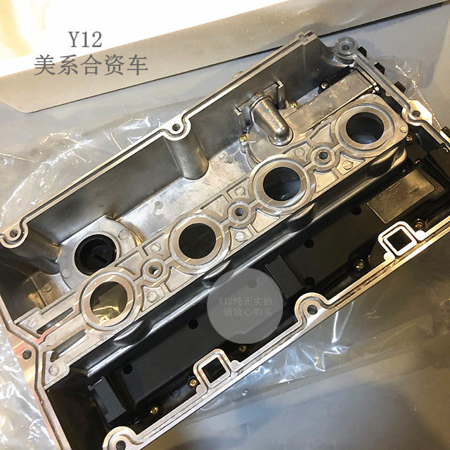 Buick Yinglang New Junwei Mai Rui Bao Buluba Valve Embarra New Scenes ...