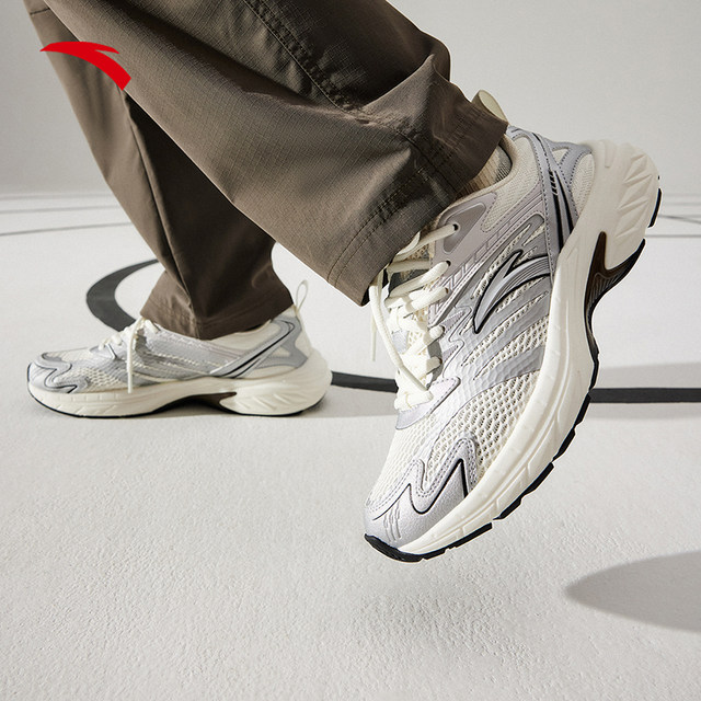 Anta AT2000 | Men's shoes, retro running shoes, casual dad shoes ...