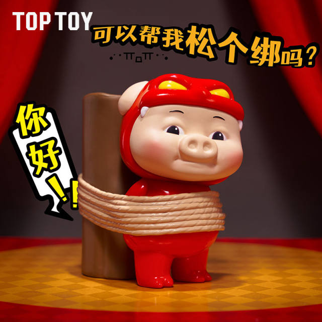Genuine TOPTOY Pig Man Male God GGBond Classic Series Blind Box Trendy ...