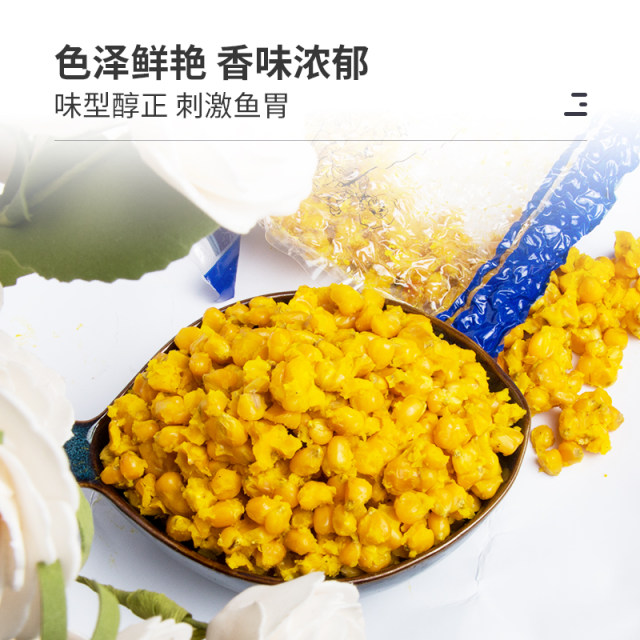 Corn and wheat grains to make nest material sweet potato grains fishing ...
