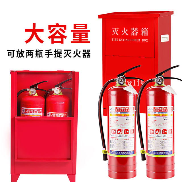 Firefighting equipment set hand -mounted dry powder fire extinguisher ...