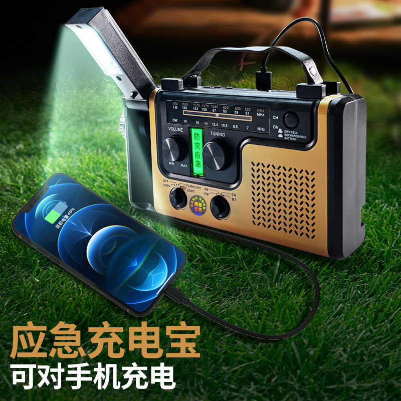 Hand-Crank Emergency Radio - Portable Multi-Functional Lighting for ...