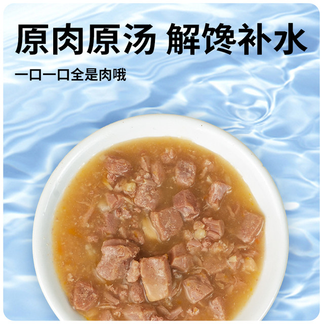 Narri canned dogs wet grain duck meat pear pot mixing dog food pet dog ...
