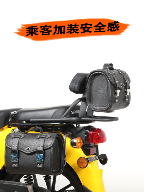 Suitable for Honda Cub cc110 modified rear seat backrest stand folding ...