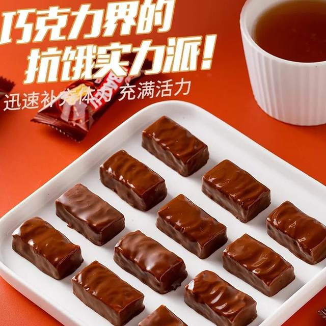 Fruit Ren Peanut Peanuts Candid Chocolate Fruit Ren Energy Baseball ...