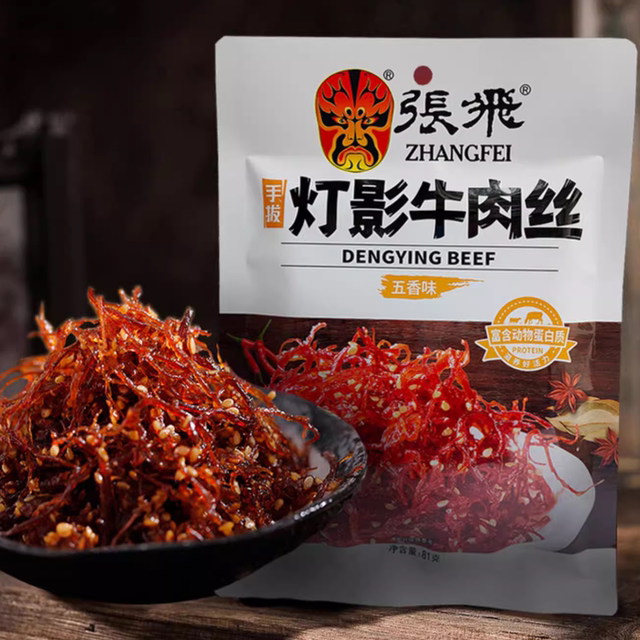 Zhang Fei Beef Lamp Shadow Beef Shredded Beef 81g Small Package Sichuan ...