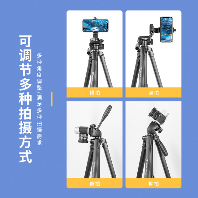 Applicable Canon SLR camera tripods 200D 850D 90D M6M505D4 R5R6Q7X3 G7X ...