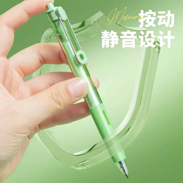 Morning light masmarcu forest pen press quick-drying gel pen small ...