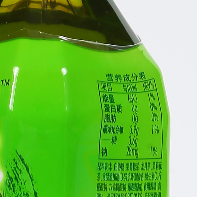 Wahahalongjing Green Tea Drink 500ml*9 bottles of summer wow hahab ...