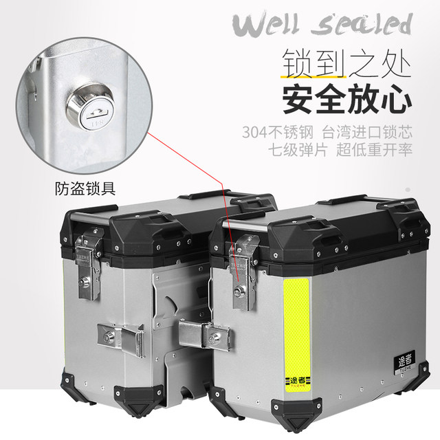 Tuzhe is suitable for Wuyang Honda Zhidao 190SS side box aluminum alloy ...