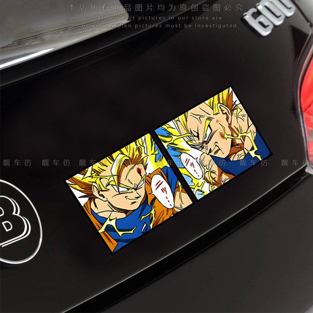 Dragon Ball Vegeta Creative Car Sticker Comic Style Electric Motorcycle ...