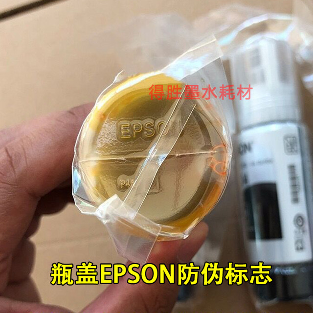 Epson 004 original ink L3118L3106L3108L3115L3116L3117L3119 ink