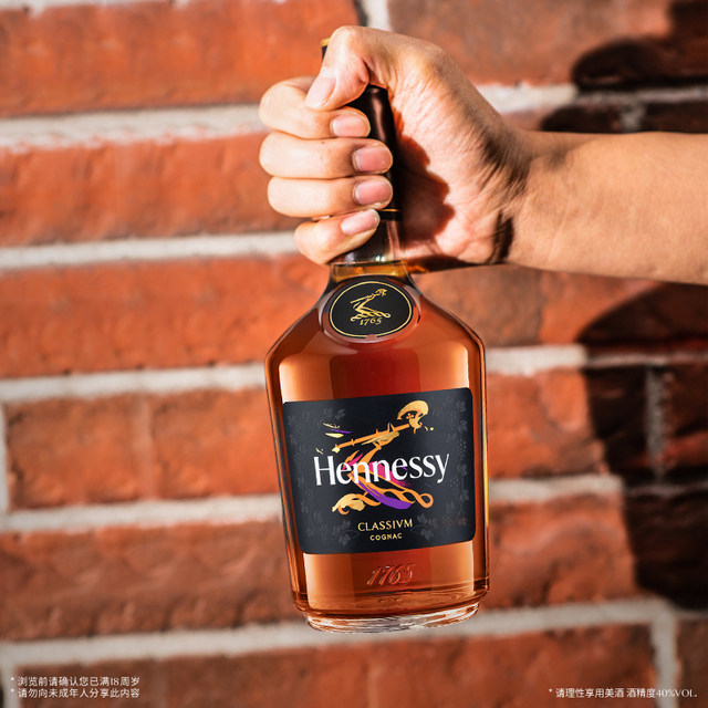 Hennessy New Cognac Brandy 700m Official imported foreign wine