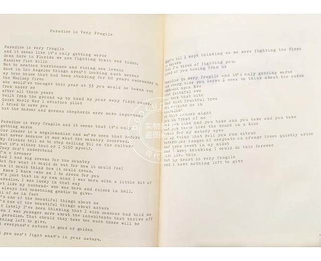 In stock, Sister Da Lei's poetry collection, Lana Del Rey's poetry ...