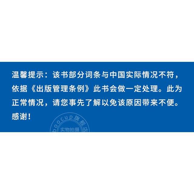 The original version of the English Dictionary of the University of ...