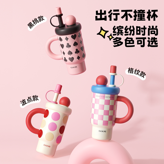 GOOM Big Ice Ball Thermo Cup Girls 2025 New High-Precision Large ...