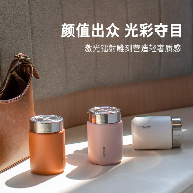 MOMO mini thermos cup for girls with good looks 316 stainless steel ...