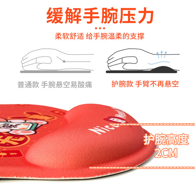 Creative Fortune Rabbit Year Mouse Catalog Silicone Clear Hand Pillow ...