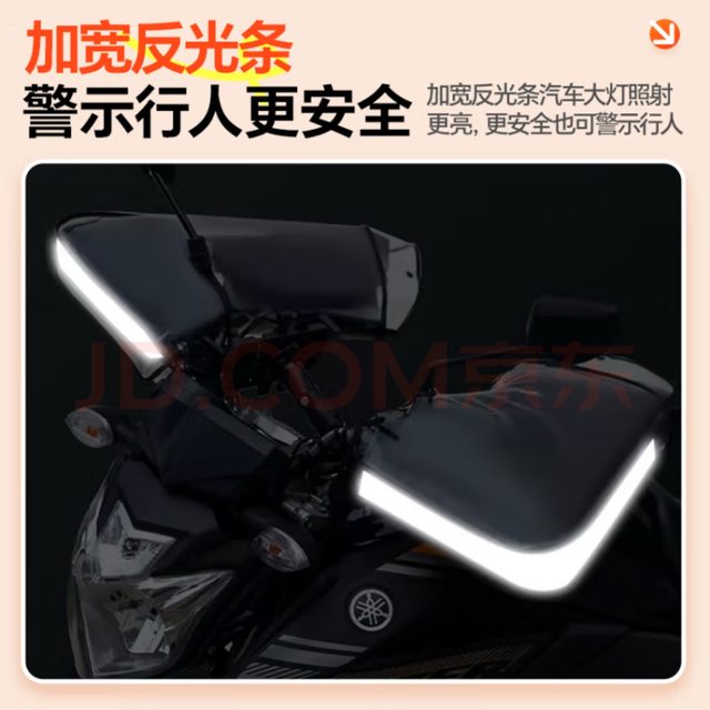 Electric driver handles in winter thickened battery motorcycle ...