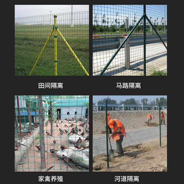 Dutch mesh wire mesh fence breeding mesh chicken mesh fence guardrail ...