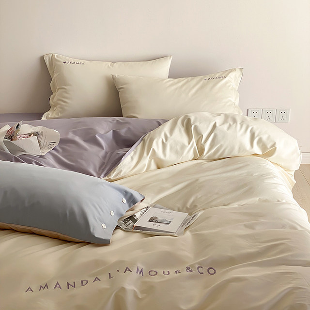 MUJI four-piece bedding set, light luxury and high-end, 100-count pure ...