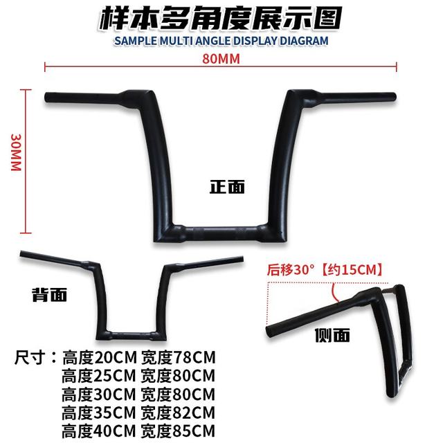 Applicable to the Penda Golden Ge 450 modified car handlebars, Jinjira ...