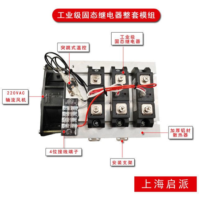 Three-phase solid state relay SSR-H3200ZF H3300ZF component direct ...