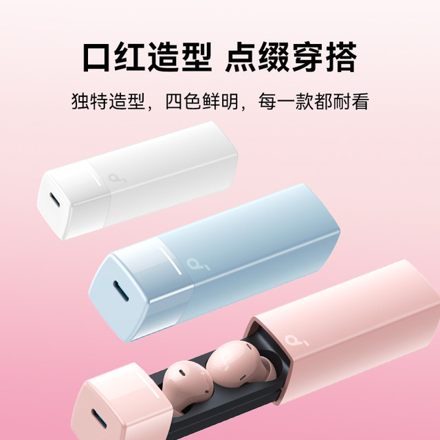 soundcore soundcore A30i lipstick headphones noise reduction wireless ...