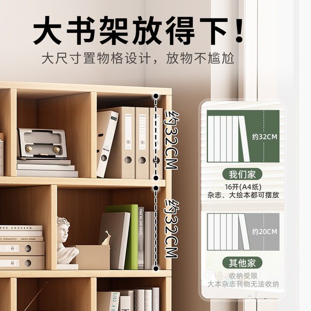 Solid wood bookshelves floor-standing shelf multi-layer living room ...