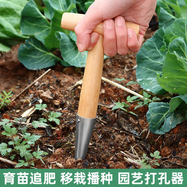 Special tool for growing vegetables, agricultural fertilization hole ...