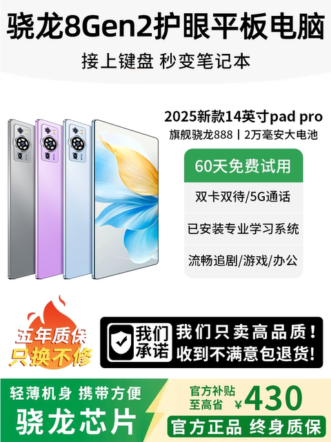 4K full screen 2025 new Snapdragon 888 tablet computer Pad full network ...