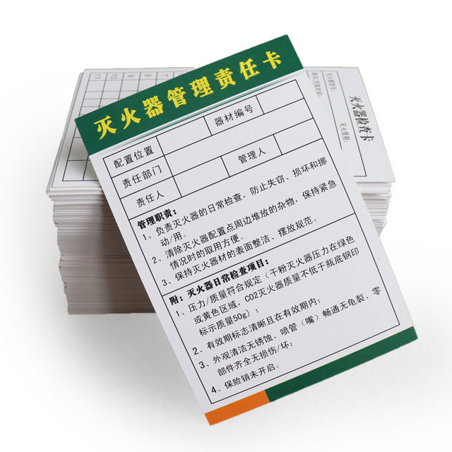 Fire extinguisher inspection card monthly inspection card fire hydrant ...