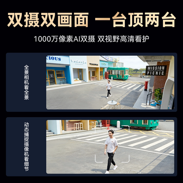 Huawei Smart Select Hongmeng Smart Select Xiaotong Dang Home Camera T5 ...