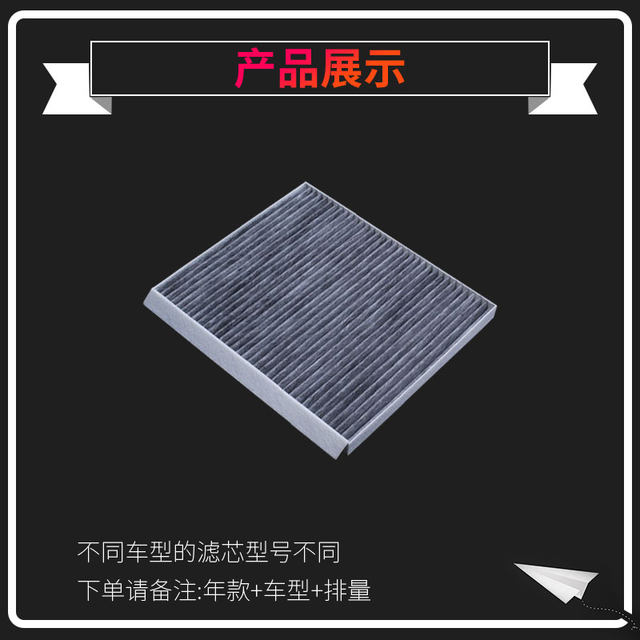 Suitable for Changan Ruicheng CC Ruicheng CC air grid air conditioning ...