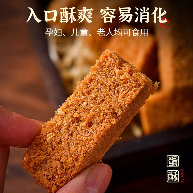 Yipin egg puffs, egg puffs, healthy office snacks, snacks, snacks ...