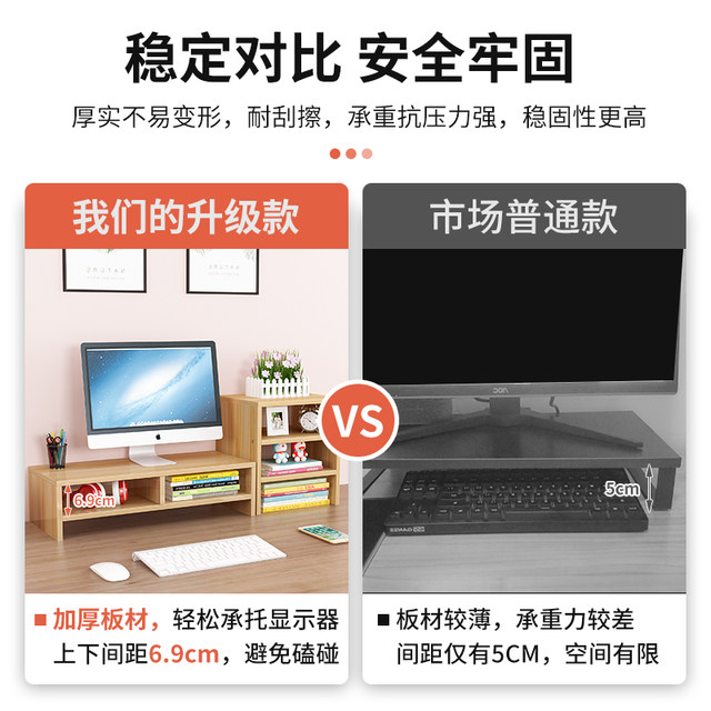 Desktop computer elevated desk storage rack monitor elevated rack base ...