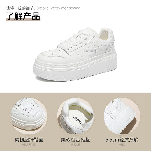 ZHR thick-soled white shoes for women 2025 spring and autumn new ...
