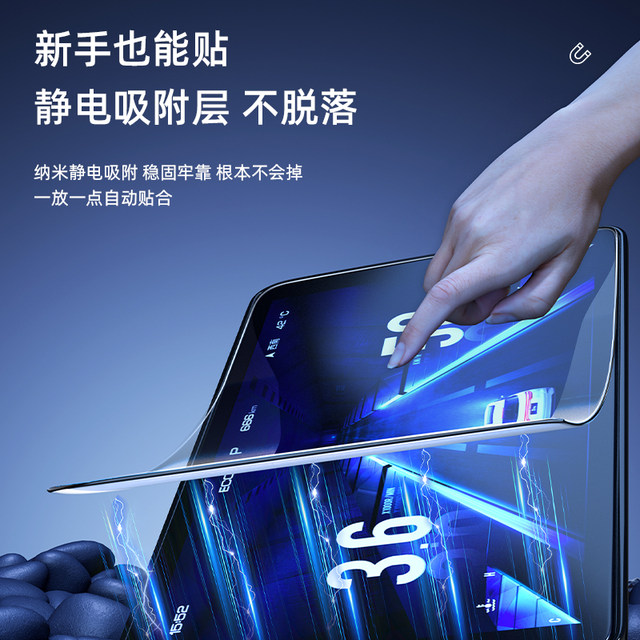 25 BYD Haiou Central Control Display Screen Tempered Film Navigation ...