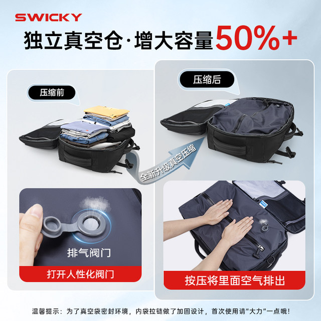 SWICKY vacuum air pump compression backpack men's large capacity ...