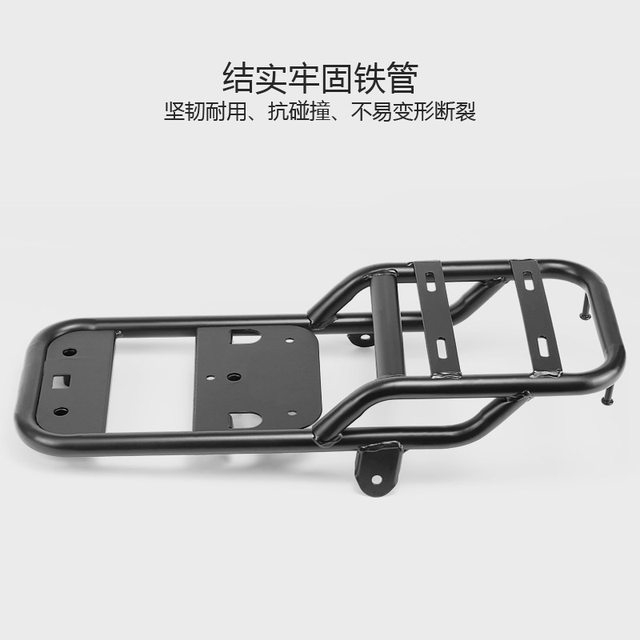 Special in Mavericks U1D/UQIS/UQI electric vehicle rear cargo rack tail ...