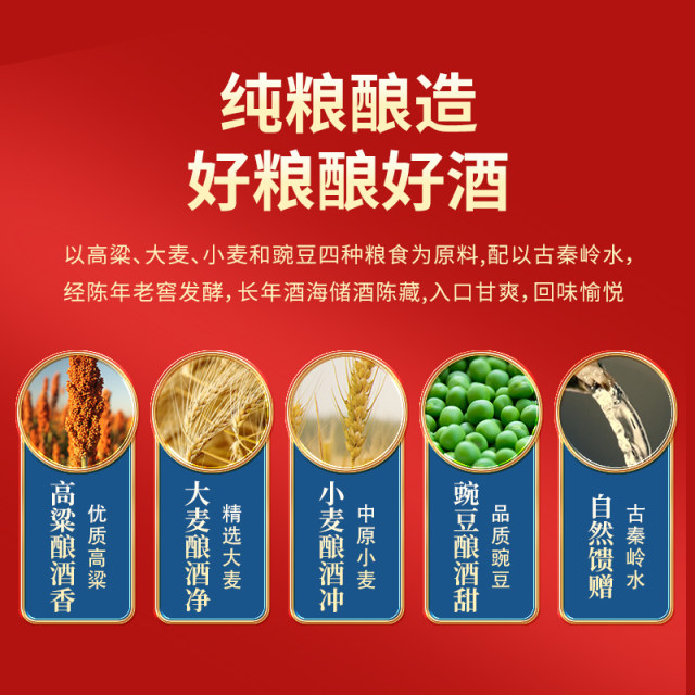 Xifeng Wine official flagship store 10 years 45 -degree liquor pure ...