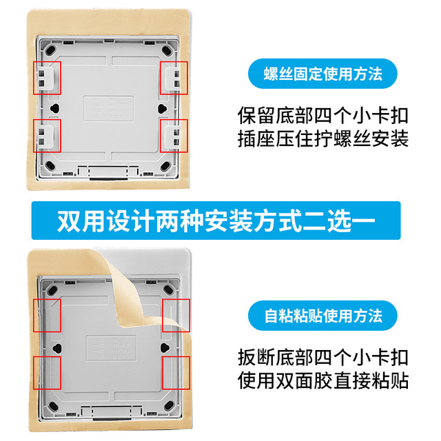 Surface-mounted heightened waterproof box 86 type bathroom open-wire ...