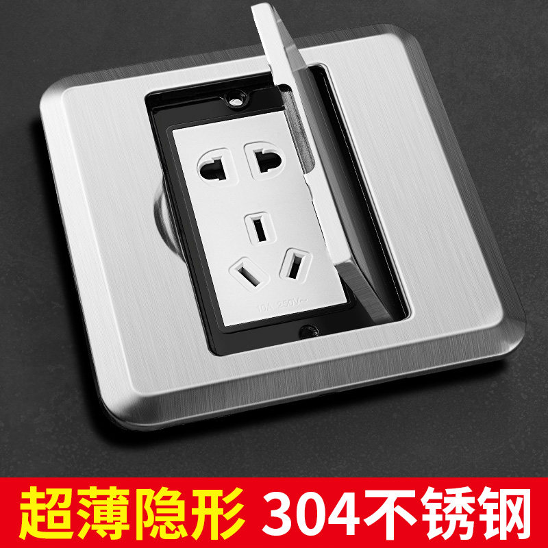Ultra-Thin Stainless Steel Waterproof Ground Socket - Hidden ...