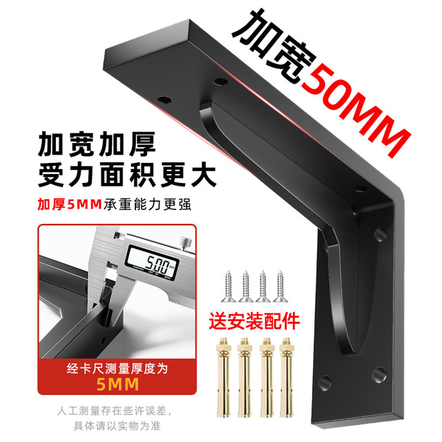 Triangular support frame thickened stainless steel bracket load ...
