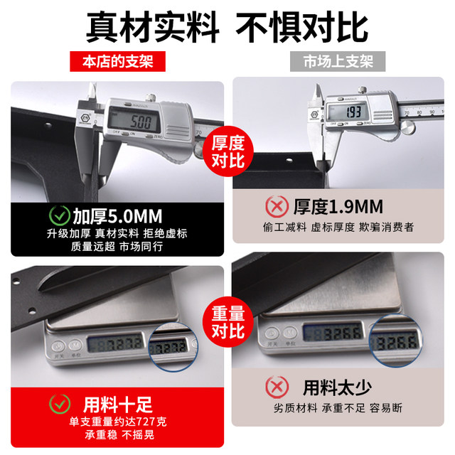 Triangular support frame thickened stainless steel bracket load ...