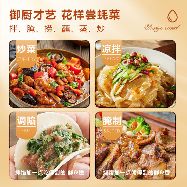 Jinxin gold standard oil -consuming flavor composite seasoning large ...