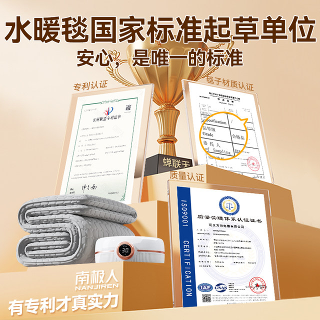 Water heating electric blanket mattress pad water circulation heating ...