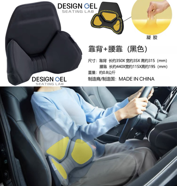 DesignGel gel waist double support structure design 3.1 original inner ...