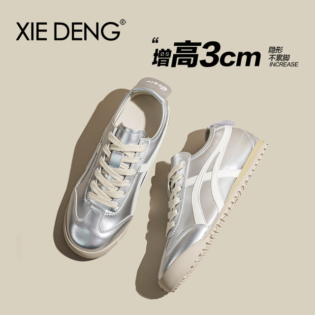 Sheepskin version of silver retro ballet moral training shoes for women 2024 new versatile ...